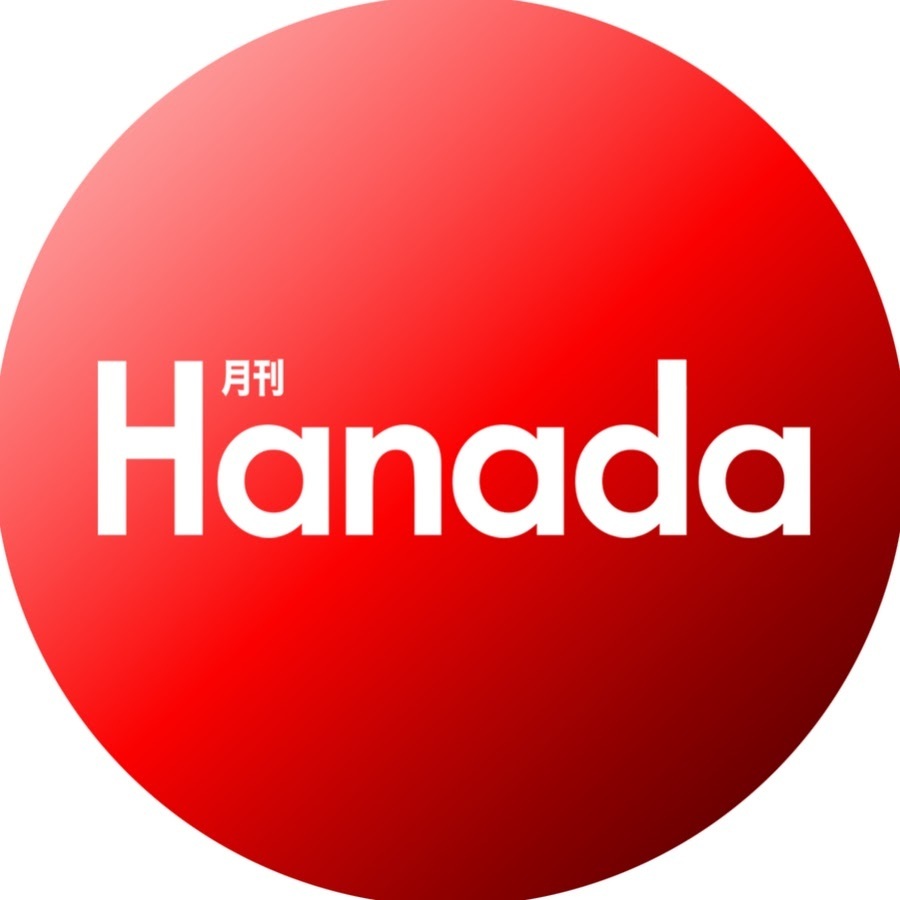 月刊Hanada: 日本保守党まとめ